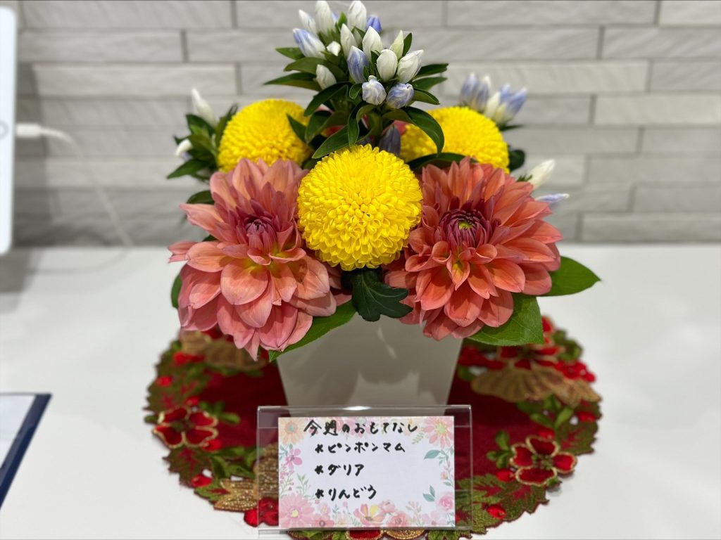 【MIRAIZの今週のおもてなし】りんどう - MIRAIZ株式会社