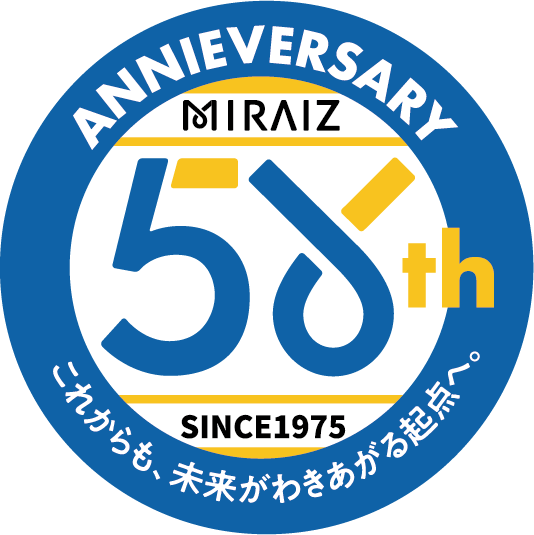 MIRAIZな日々 - MIRAIZ株式会社