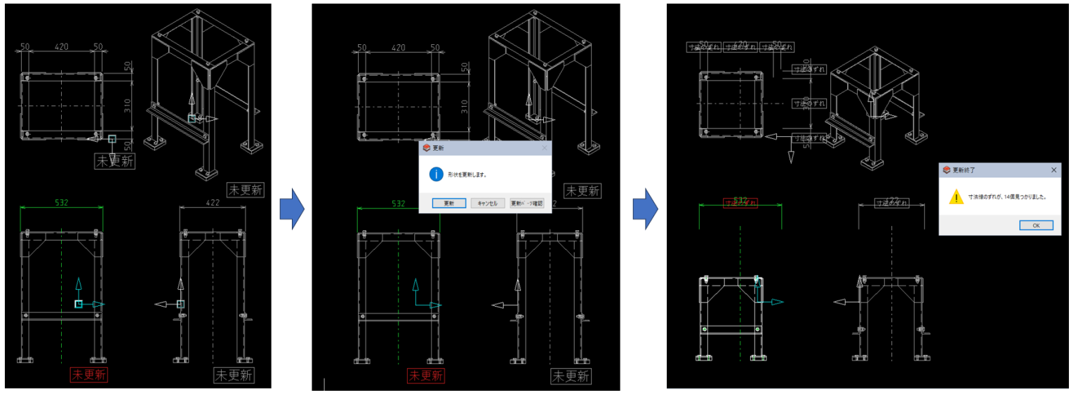 3DCAD機能・図面化・干渉チェックについて - MIRAIZ株式会社
