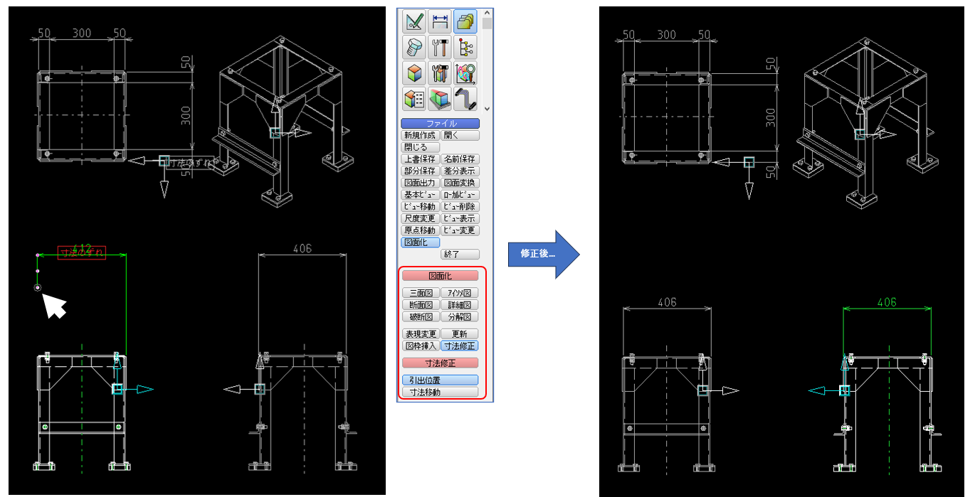 3DCAD機能・図面化・干渉チェックについて - MIRAIZ株式会社